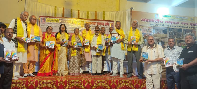 Release Of Satrangi Geet And Kavya Manjari; 12 Litterateurs Honoured At ...