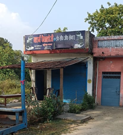 Pathology Centre Sealed After Patient's Death Over Allegations Of Wrong ...