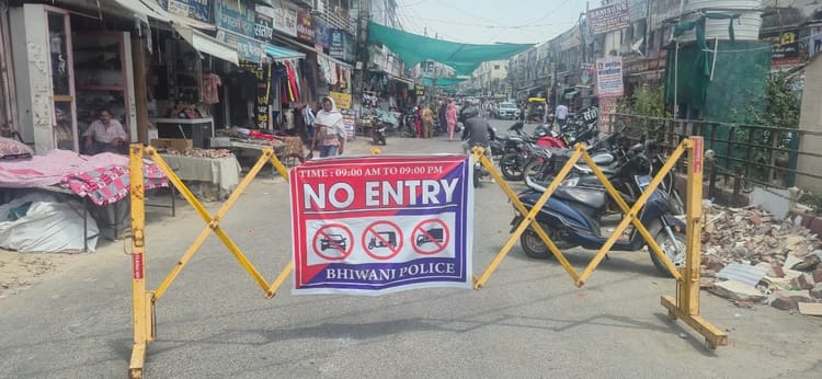 If You Enter A No-entry Zone, You Will Be In Trouble...a Challan Will ...