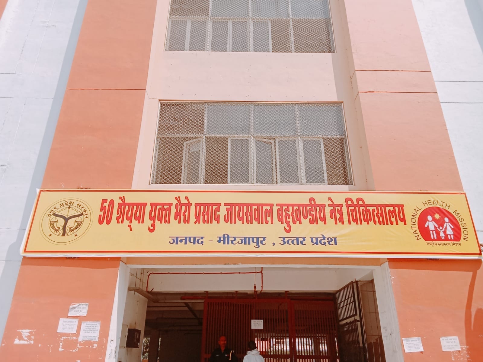 A Budget Of Six Crore Rupees Was Allocated And The Equipment Arrived ...
