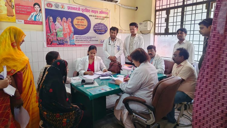 Health Check-up Of Pregnant Women At 305 Health Units - Basti News ...