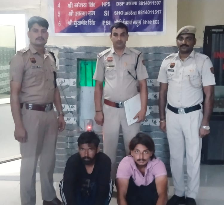 Two Accused Arrested For Stealing Cash From Cash Box - Jind News - Jind ...