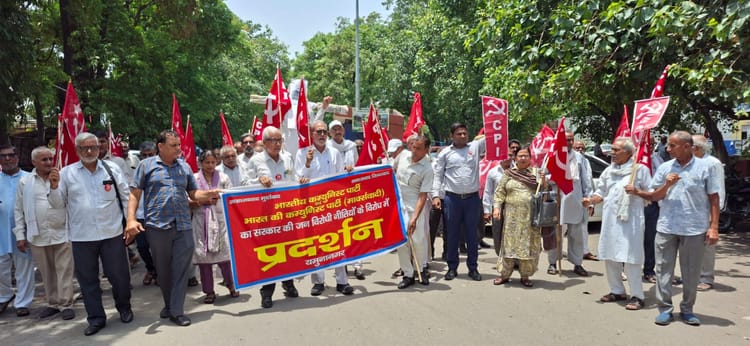 Pm's Effigy Burned Amidst Slogans Against The India-us Deal - Yamuna ...