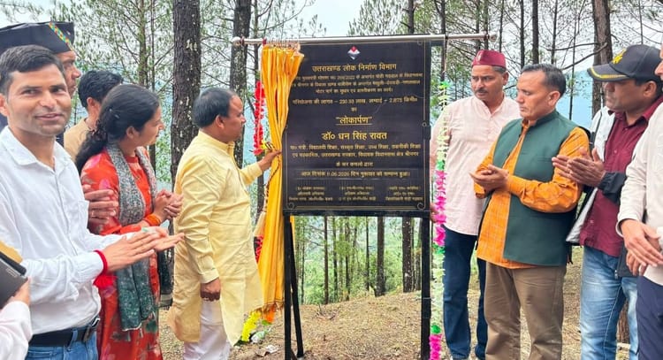 Chauthan Region Receives A Boost In Development; Development Of Vinsar ...