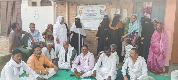 The Congress Has Launched A Signature Campaign To Protest Against The ...