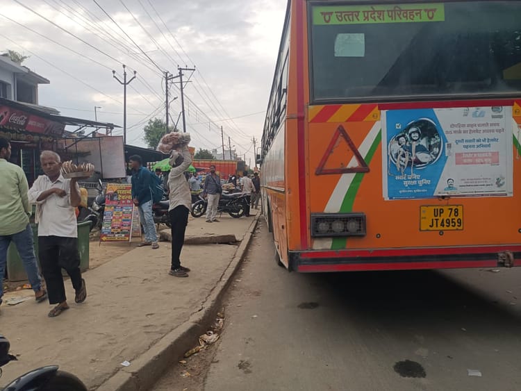 Efforts To Build A Mini Bus Station In Khalilabad Gain Momentum. - Sant ...