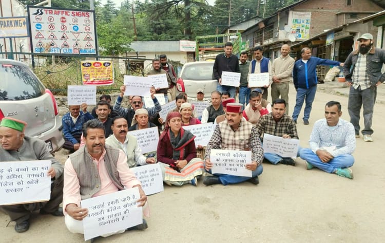 Symbolic Protest Held At Nankhari Chowk - Rampur Bushahar News - Rampur ...