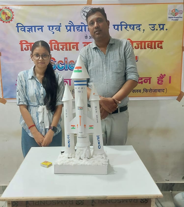 Aastha Presented A Working Model Of Chandrayaan-3. - Firozabad News ...