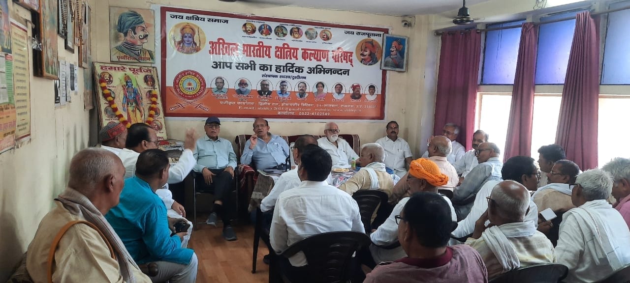 Kshatriya Kalyan Parishad's Agitation To Intensify In August. - Lucknow ...