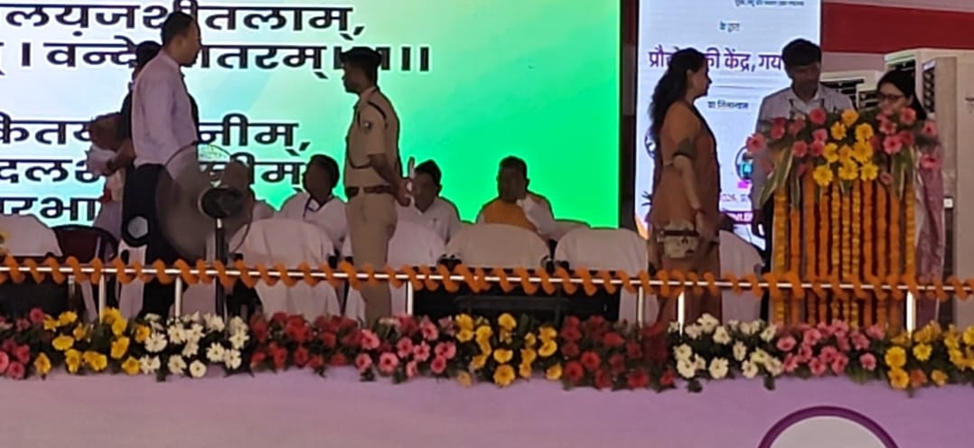 National Song Row Former Mps Ex Mla Remain Seated During Khizarsarai ...