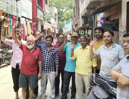 Water Fills Basement Due To Leakage In Drinking Water Line. - Budaun ...