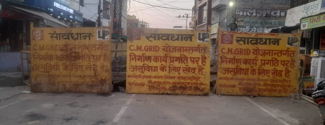 Lal Imli Crossing Route Closed For Culvert Construction; Commuters ...