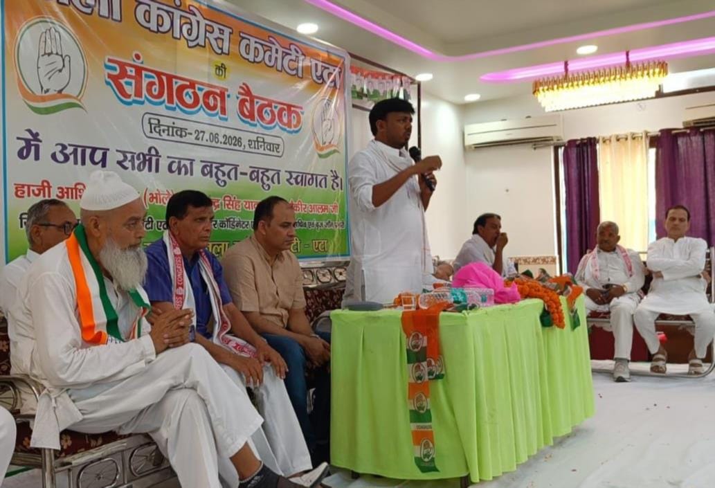 The Congress Has Resolved To Strengthen The Organization Down To The ...