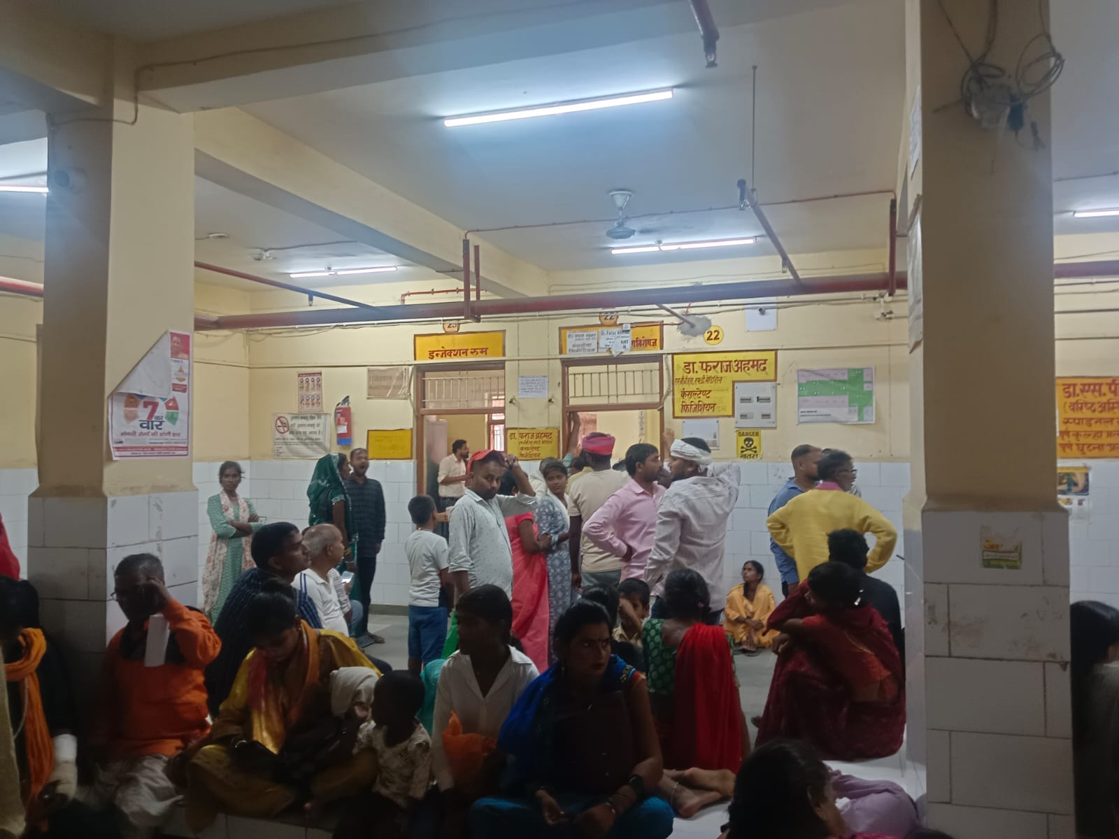 Sant Kabir Nagar News:मौसम बदला तो बढ़ी मरीजों की भीड़, वायरल और ...