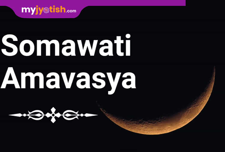 Somavati Amavasya Significance Pooja Method Mahatva- My Jyotish