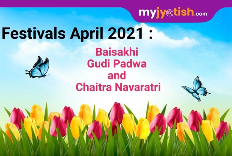 13 April 2021: Baisakhi, Gudi Padwa And Chaitra Navaratri - Festivals ...