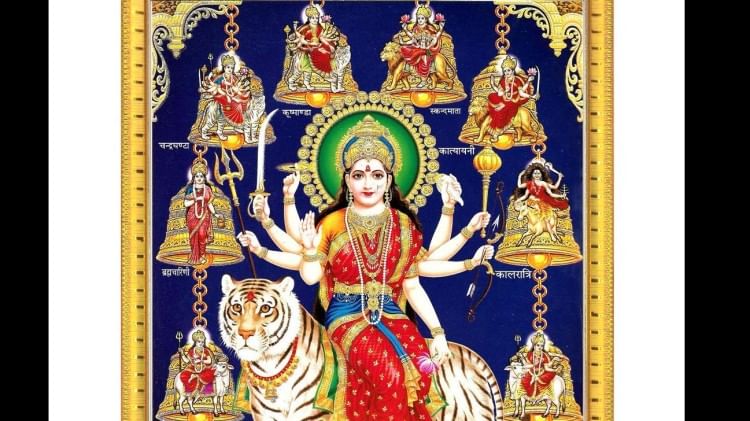 Chaitra Navratri 2022 Know 9 Avtar Goddess Durga Worshiped 9 Days- My ...