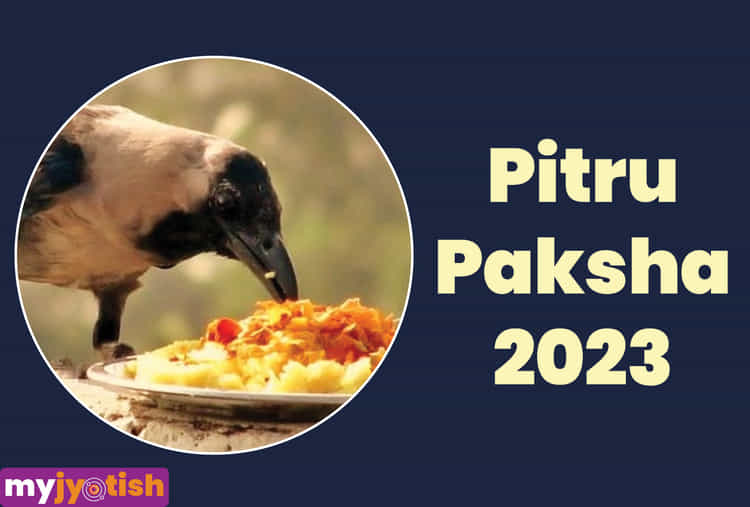 Pitru Paksha 2023: Perform Chaturthi Shradh During Pitru Paksha, Know ...