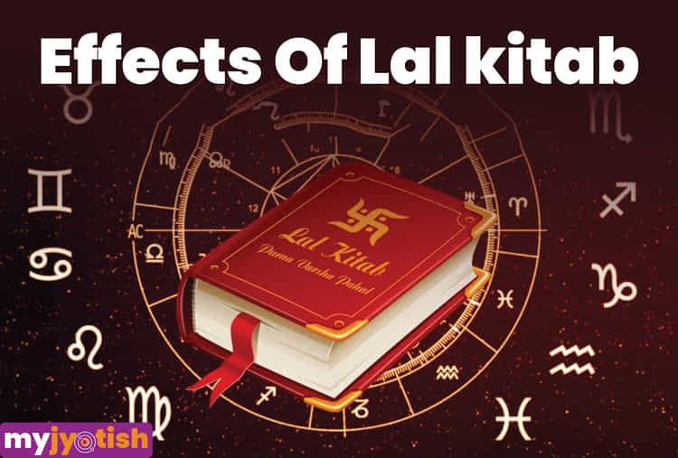 Lal Kitab Remedies 2023: These Remedies Of Lal Kitab Can Fill Your Life ...