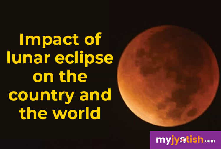 Lunar Eclipse 2023: Know When The Last Lunar Eclipse Of The Year Is ...