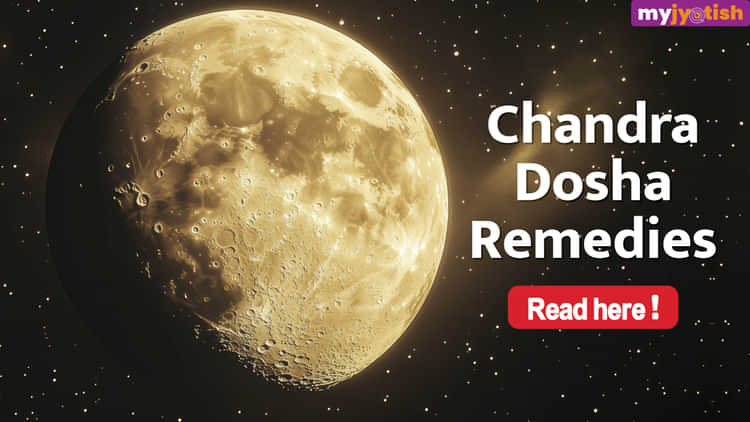 Chandra Dosha Remedies: Check Here, How Chandra Dosha In Formed In ...