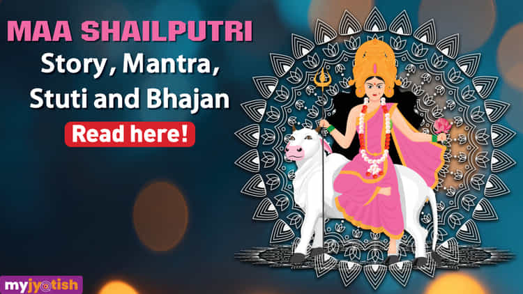 Story Of Mata Shailputri: Check Here, Mantras, Stuti And Bhajan Of Mata ...