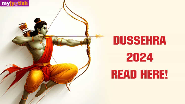 Dusshera: Read Here, About Vijayadashami Or Dusshera On The Occassion Of 9th Day Of Navaratri ...