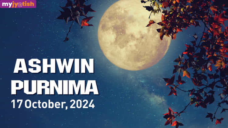 Ashwin Purnima 2024: Ashwin Purnima Vrat Today, Know Auspicious Time ...