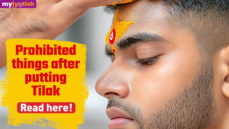 Tilak Ke Niyam: Keep These Things In Mind After Applying Tilak, Do Not Do These 8 Things Even By ...