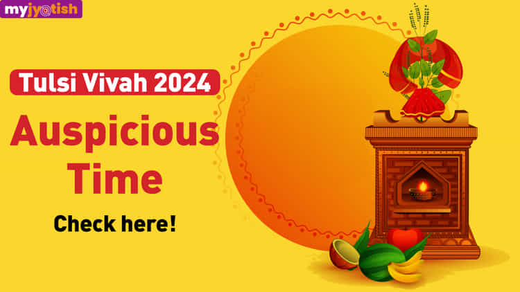 Tulsi Vivah 2024: When Is Tulsi Vivah? Don't Be Confused Between 12th Or 13th November, Know The ...