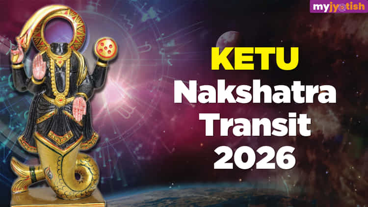 Ketu Nakshatra Transit 2026: Ketu Nakshatra Transit Will Bring Good ...