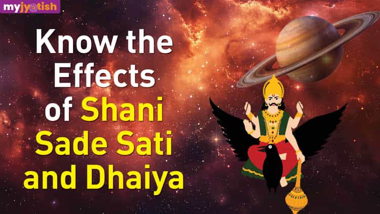 Shani Sade Sati 2026: These Zodiac Signs Will Be Affected By The Sade ...