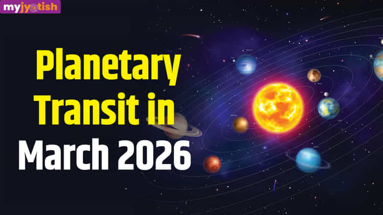 March Planet Transit 2026: These Planets Will Transit In March ...