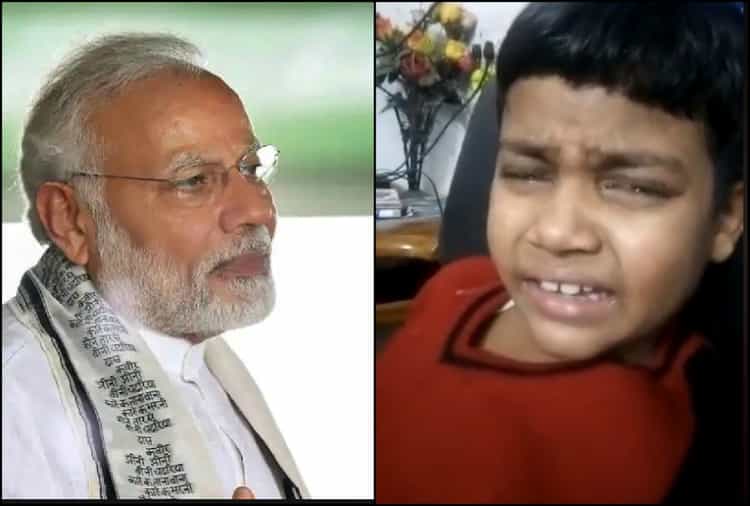 Kid Crying After Bjp Loosing In State Assembly Elections Video Goes ...