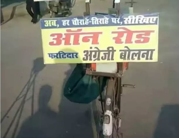 Some Funny Jugaad Photos Makes Your Day Desi Jugaad Photos Jugaad Funny ...