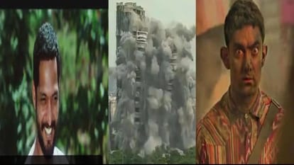 Noida Twin Towers Demolition Funny Memes On Twin Towers Netizens Share ...