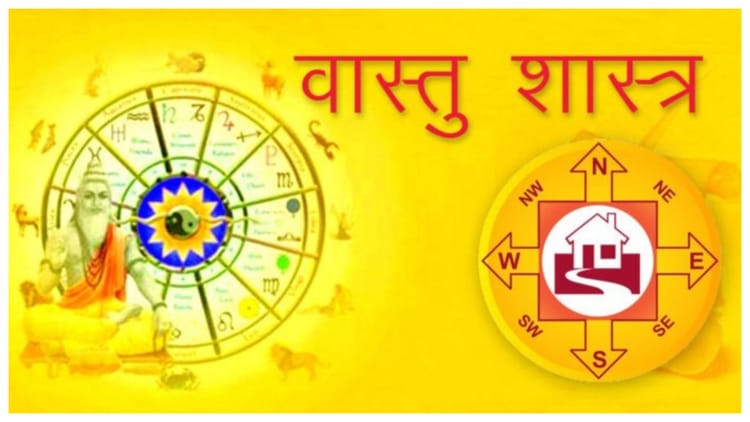 Vastu Tips: विस्तार से समझिए वास्तु के अनुसार भूमि कितने प्रकार की होती ...