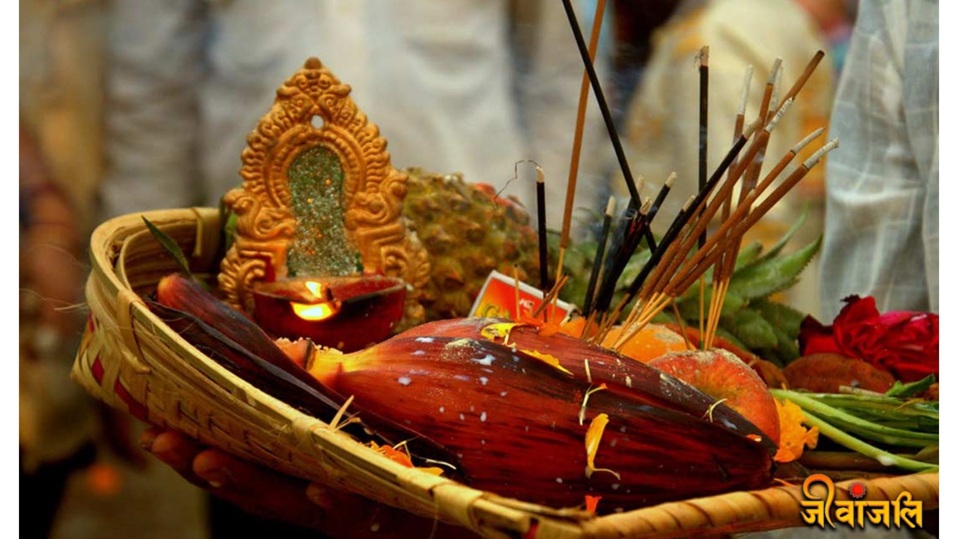 Chhath Puja: छठ पूजा में इन 6 चीजों को जरूर करें शामिल,मिलेगा पूरा फल - Chhath Puja: Include ...