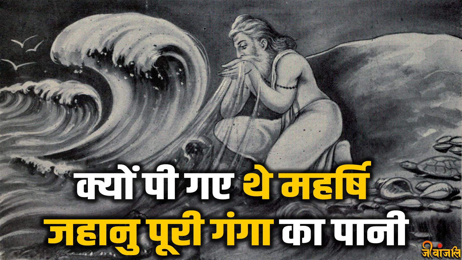 Religious Places In India - (भारत के प्रमुख धार्मिक स्थल)