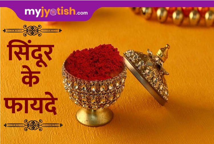 Significance Of Sindur Remedy To Problems In Life - जानें सिंदूर के ...