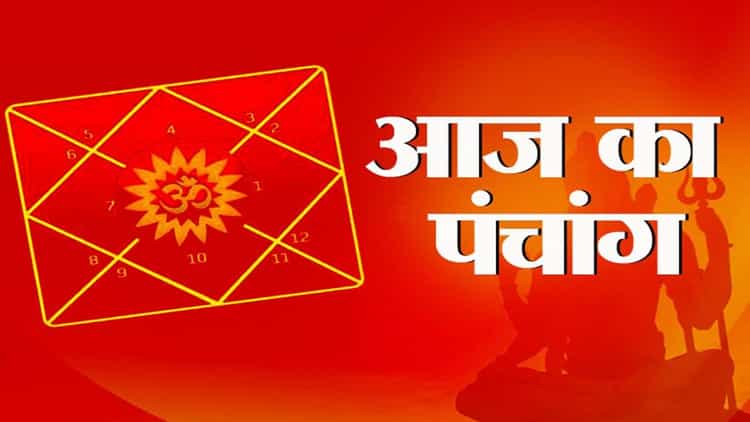 Panchang Of The Day Shubh Muhurat - Panchang 13 March 2022: आज के ...