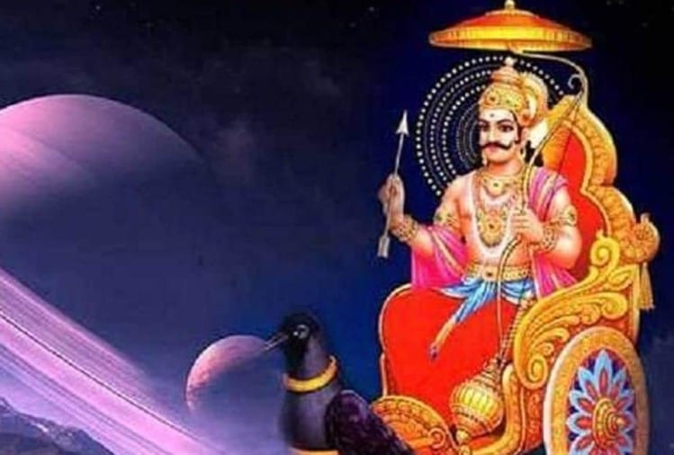 Know How Shani Became Lord Of Nine Planets And Reason Behind Birth Of ...