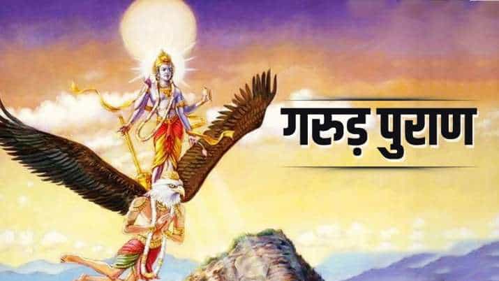 Garud Puraan Facts Significance - मृत्यु के बाद तेरहवीं का महत्व, जानिए ...