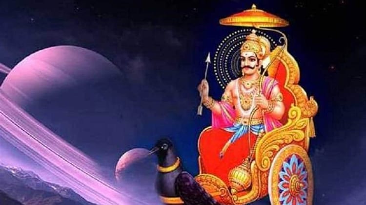 Know How Shani Became Lord Of Nine Planets And Reason Behind Birth Of ...