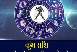 Janam Kundali Hindi Online: जन्म कुंडली, Free Janampatri Kundli ...