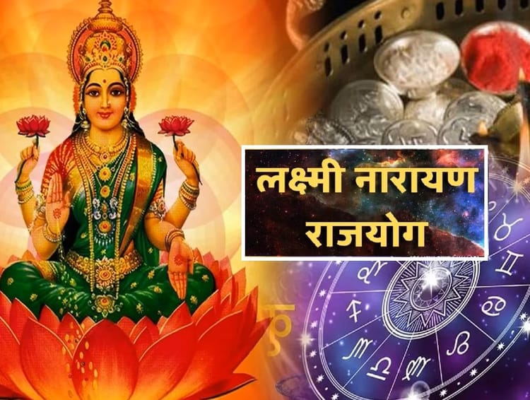 Lakshmi Narayan Yog: Lakshmi Narayan Yoga Formed By The Conjunction Of ...