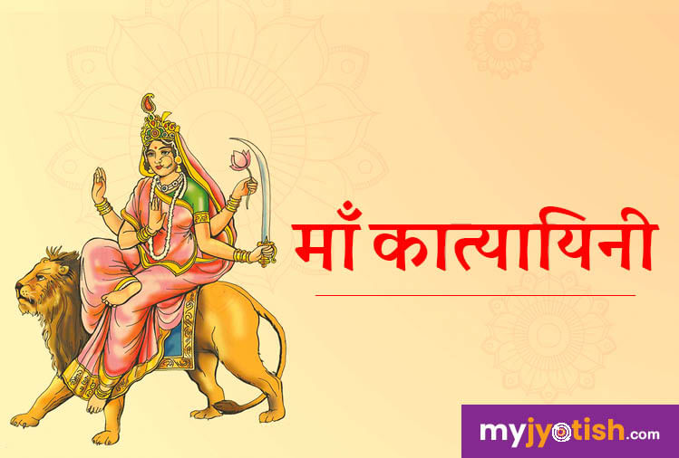 Katyayini Puja Vidhi: Worshiping Goddess Katyayani On The Sixth Day Of ...