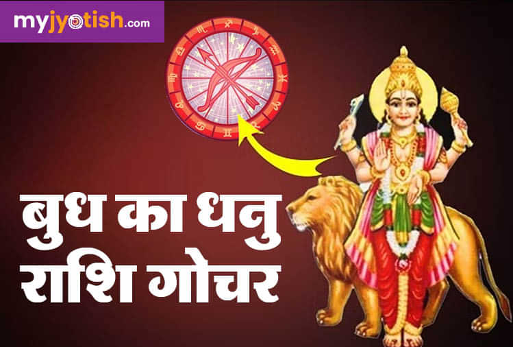 The Transit Of Mercury: With The Retrograde Motion Of Mercury, These 3 ...