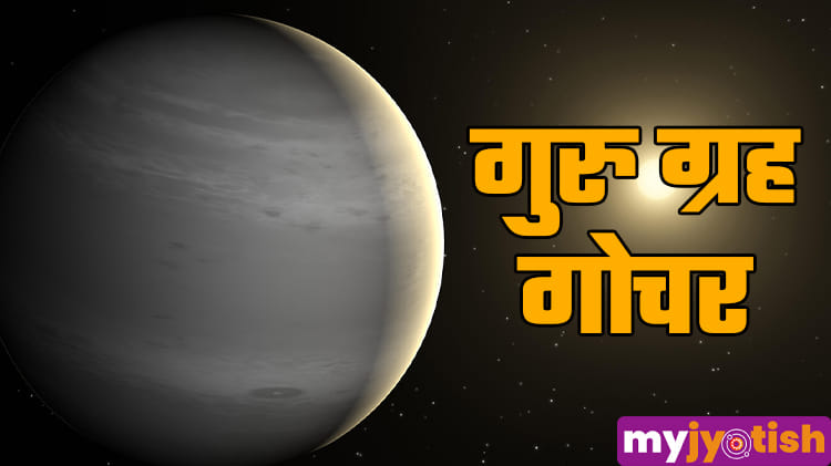 Jupiter Transit In Taurus 2024: Impact On Zodiac Signs - Jupiter ...