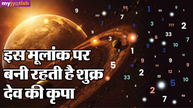 How Are People With The Moolank 6, How To Calculate Moolank ...